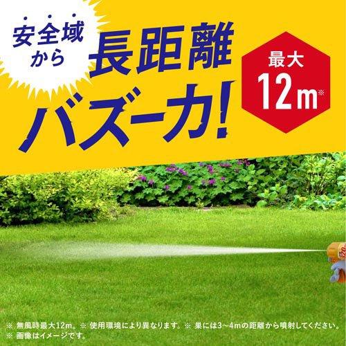 ハチの巣を作らせない ハチアブマグナムジェット ( 820ml*2本セット )/ アース : 爽快ドラッグ - 通販 - Yahoo!ショッピング