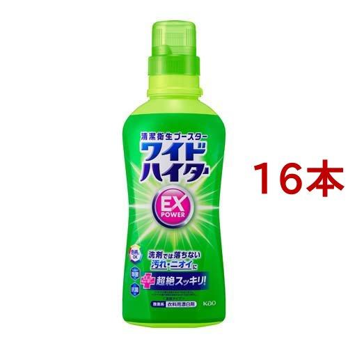 ワイドハイター EXパワー 漂白剤 本体 ( 560ml*16本セット )/ ワイドハイター : 567589 : 爽快ドラッグ - 通販 - Yahoo!ショッピング
