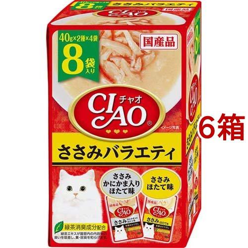 CIAO パウチ ささみバラエティ ( 40g*8袋入*6箱セット )/ チャオシリーズ(CIAO) : 爽快ドラッグ - 通販 - Yahoo!ショッピング