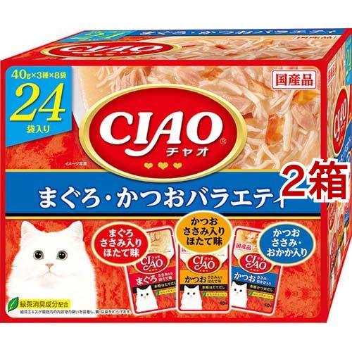 CIAO パウチ まぐろ・かつおバラエティ ( 40g*24袋入*2箱セット )/ チャオシリーズ(CIAO) : 爽快ドラッグ - 通販 - Yahoo!ショッピング