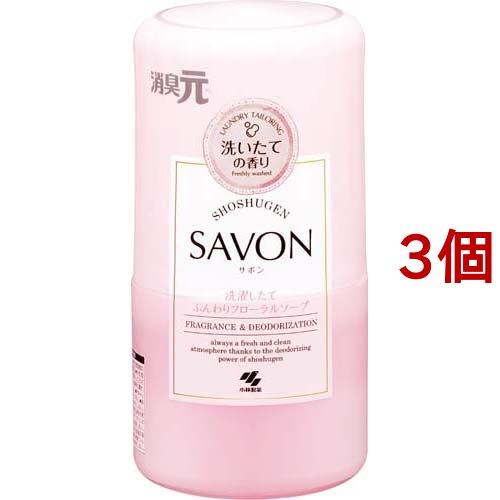消臭元 SAVON(サボン) 洗濯したてふんわりフローラルソープの香り ( 400ml*3個セット )/ 消臭元 : 569028 : 爽快 ...