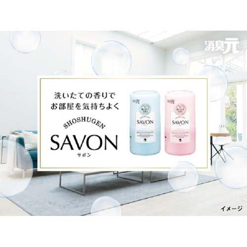 消臭元 SAVON(サボン) 洗濯したてふんわりフローラルソープの香り ( 400ml*3個セット )/ 消臭元 :569028:爽快ドラッグ ...