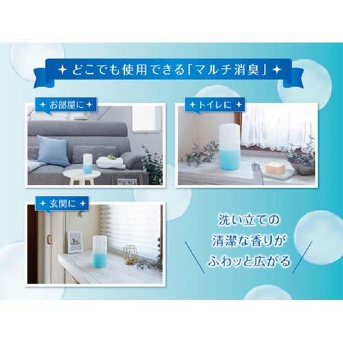 消臭元 SAVON(サボン) 洗濯したてふんわりフローラルソープの香り ( 400ml*3個セット )/ 消臭元 :569028:爽快ドラッグ ...