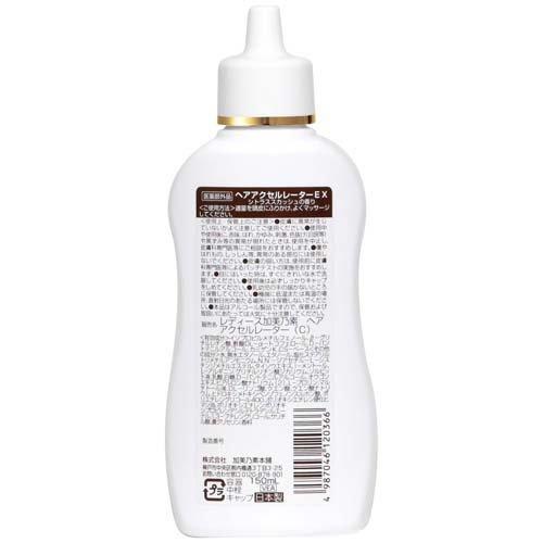 ヘアアクセルレーターEX シトラススカッシュの香り ( 150ml*2個セット )/ ヘアアクセルレーター : 爽快ドラッグ - 通販 - Yahoo!ショッピング