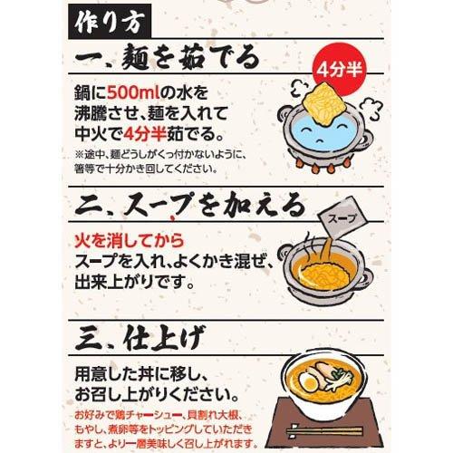 tabete だし麺 比内地鶏だし醤油らーめん ( 101g*4袋セット )/ タベテ(tabete) インスタントラーメン 袋麺 袋めん ご当地 ) : 爽快ドラッグ - 通販 ...