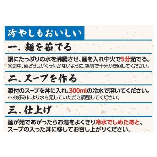 tabete だし麺 千葉県産はまぐりだし塩らーめん ( 108g*4袋セット )/ タベテ(tabete) インスタントラーメン 袋麺 袋めん ご当地 ) : 爽快ドラッグ - 通販 ...