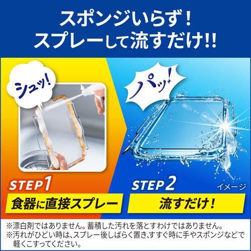 キュキュット 食器用洗剤 クリア泡スプレー オレンジの香り つめかえ用 超特大サイズ ( 1120ml×2セット )/ : 爽快ドラッグ - 通販 - Yahoo!ショッピング