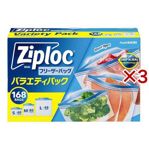 ジップロック フリーザーバッグ バラエティパック ( 168枚入×3セット )/ Ziploc(ジップロック) : 爽快ドラッグ - 通販 - Yahoo!ショッピング