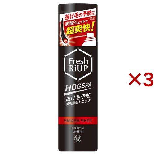 フレッシュリアップ ホグスパ HOGSPA スマッシュショット ( 185g×3セット )/ リアップ : 爽快ドラッグ - 通販 - Yahoo!ショッピング