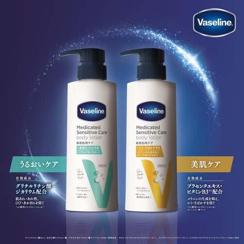 ヴァセリン メディケイティッド センシティブケア ボディ ヴァセリン メディケイティッド センシティブケア ボディ