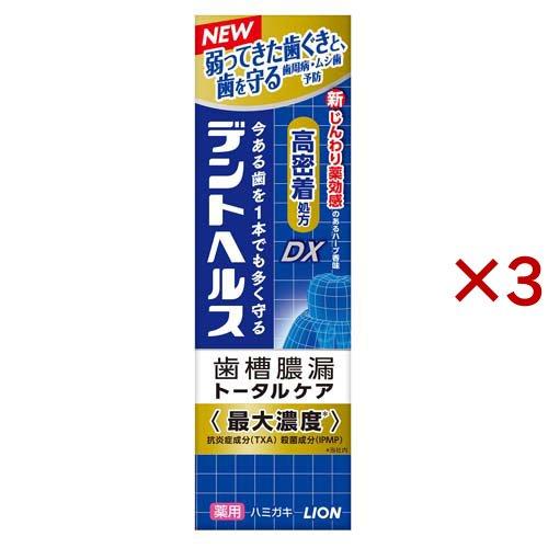 デントヘルス 薬用ハミガキ DX ( 85g×3セット )/ デントヘルス : 574074 : 爽快ドラッグ - 通販 - Yahoo!ショッピング