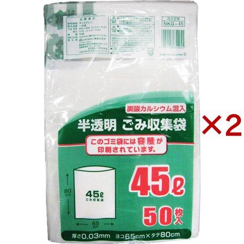 東京都23区推奨 ゴミ袋 45L NKG-45 ( 50枚入×2セット ) : 576379 : 爽快ドラッグ - 通販 - Yahoo!ショッピング