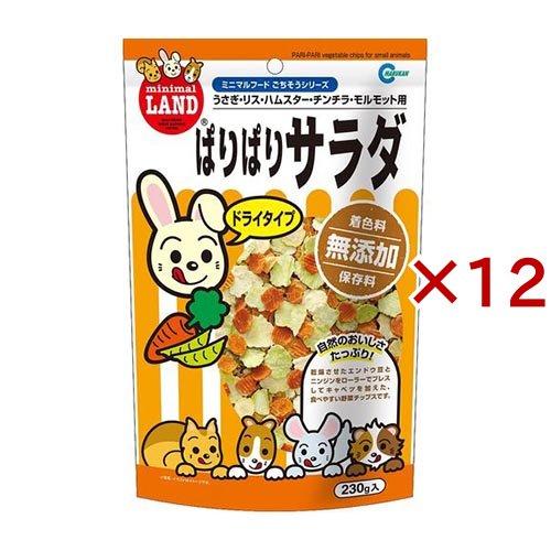 ミニマルフード ぱりぱりサラダ ( 230g×12セット )/ ミニマルフード : 577156 : 爽快ドラッグ - 通販 - Yahoo!ショッピング