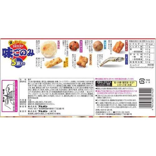 味ごのみ 5パック ( 92g×24セット ) : 爽快ドラッグ - 通販 - Yahoo!ショッピング