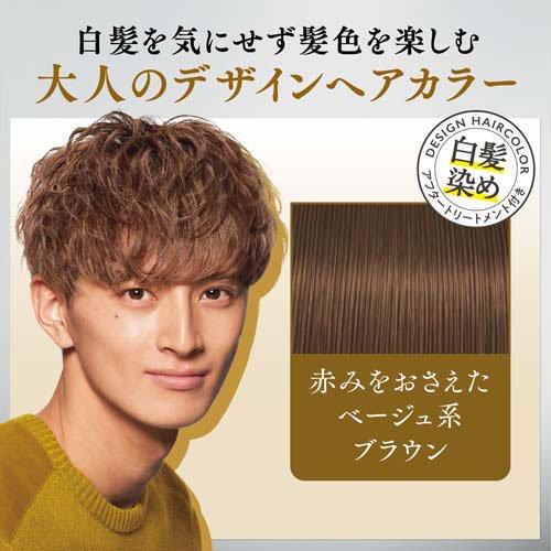 LUCIDO(ルシード) デザインヘアカラー モダンブラウン 白髪染め メンズ ( 3セット )/ ルシード(LUCIDO) : 爽快ドラッグ - 通販 - Yahoo!ショッピング