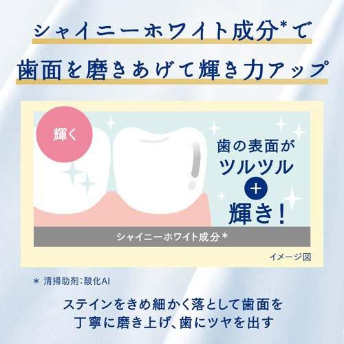 オーラツー プレミアム ステインクリアペースト シャイニーシトラスミント ( 100g×2セット )/ Ora2(オーラツー) : 爽快ドラッグ - 通販 - Yahoo!ショッピング