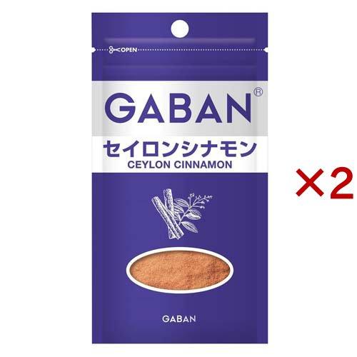 GABAN セイロンシナモン ( 7g×2セット )/ ギャバン(GABAN) : 爽快ドラッグ - 通販 - Yahoo!ショッピング