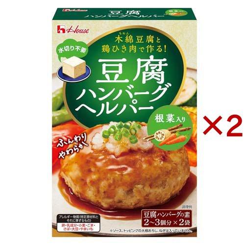 豆腐ハンバーグヘルパー 根菜入り ( 73g×2セット ) : 577792 : 爽快ドラッグ - 通販 - Yahoo!ショッピング