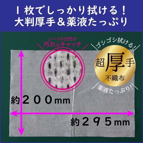 エルモア fukut premium おそうじシート 重曹+アルコール ( 20枚入×20セット )/ : 爽快ドラッグ - 通販 - Yahoo!ショッピング