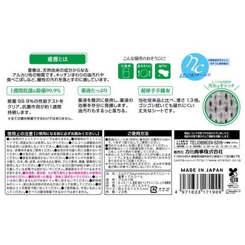 エルモア fukut premium おそうじシート 重曹+アルコール ( 20枚入×20セット )/ : 爽快ドラッグ - 通販 - Yahoo!ショッピング