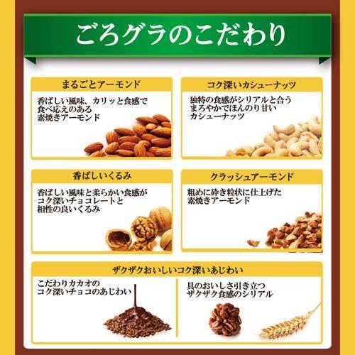 ごろグラ チョコナッツ ( 320g×6セット )/ ごろっとグラノーラ : 爽快ドラッグ - 通販 - Yahoo!ショッピング