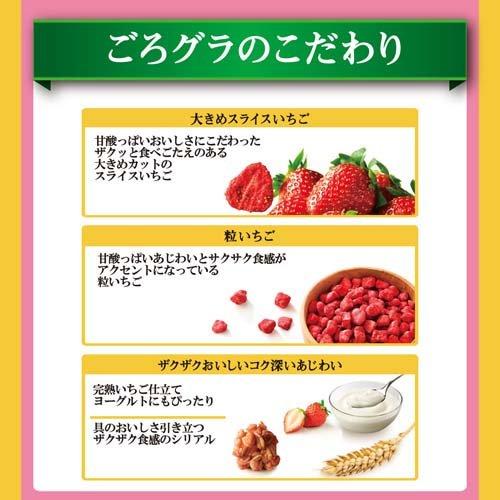 ごろグラいちごづくし ( 320g×6セット )/ ごろっとグラノーラ : 爽快ドラッグ - 通販 - Yahoo!ショッピング