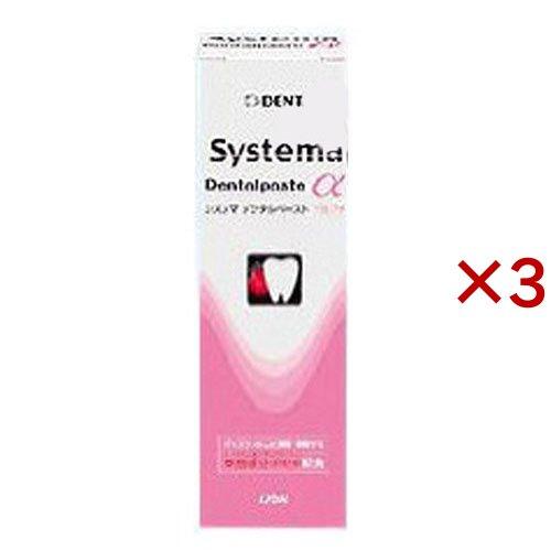 デント システマ デンタルペースト アルファ ( 90g×3セット )/ デント(DENT.) : 爽快ドラッグ - 通販 - Yahoo!ショッピング