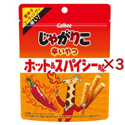 じゃがりこ 辛いやつ ホット＆スパイシー味 ( 38g×3セット ) : 578946 : 爽快ドラッグ - 通販 - Yahoo!ショッピング
