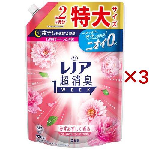 レノア 超消臭1WEEK 柔軟剤 フローラルフルーティーソープ 詰め替え ( 920ml×3セット )/ レノア超消臭 : 爽快ドラッグ - 通販 - Yahoo!ショッピング