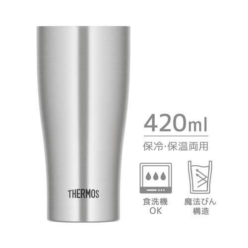 サーモス 真空断熱タンブラー 420ml ステンレス JDY-420 S ( 2セット )/ サーモス(THERMOS) : 爽快ドラッグ - 通販 - Yahoo!ショッピング