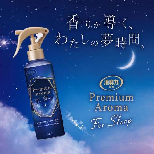 お部屋の消臭力 プレミアムアロマ ミスト For Sleep ドリーミングラベンダー ( 165ml×3セット )/ お部屋の消臭力 : 580167 : 爽快ドラッグ - 通販 ...