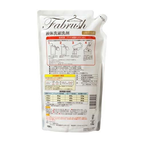 fabrush(ファブラッシュ) 衣料用液体洗剤無香料詰替 ( 900g×6セット )/ アドグッド :580587:爽快ドラッグ - 通販 - Yahoo!ショッピング