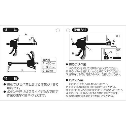E-Value 樹脂製クイックバークランプ 約450mm ERC-450M ( 6セット )/ E-Value : 580833 : 爽快ドラッグ - 通販 - Yahoo!ショッピング