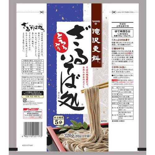 滝沢更科 ざるそば処 ( 320g×2セット )/ : 爽快ドラッグ - 通販 - Yahoo!ショッピング