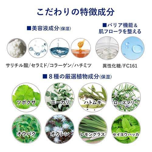 明色 美顔 薬用美白美容液ジェル 日本製 ( 45g×3セット )/ 美顔 : 582463 : 爽快ドラッグ - 通販 - Yahoo!ショッピング