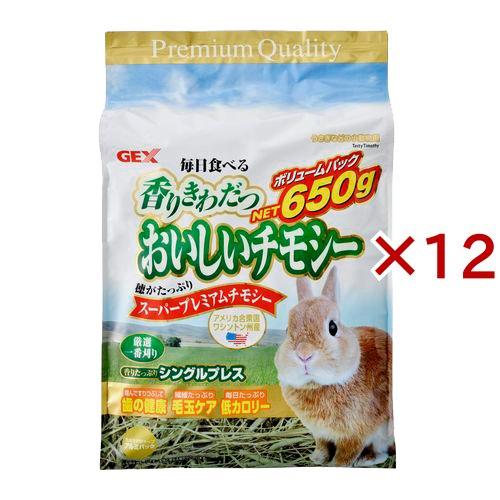 うさぎの健康食 おいしいチモシー ( 650g×12セット )/ うさぎの健康食 : 582905 : 爽快ドラッグ - 通販 - Yahoo!ショッピング