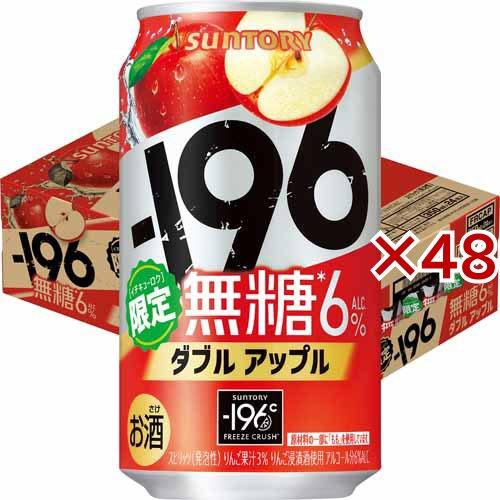 サントリー -196 無糖 ダブルアップル ( 24本×2セット(1本350ml) )/ -196度 ストロングゼロ : 爽快ドラッグ - 通販 - Yahoo!ショッピング