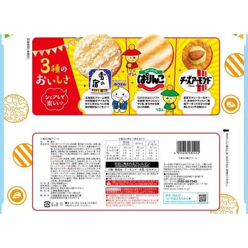 三幸の3種アソート 雪の宿 ぱりんこ チーズアーモンド ( 156g×6セット ) : 爽快ドラッグ - 通販 - Yahoo!ショッピング