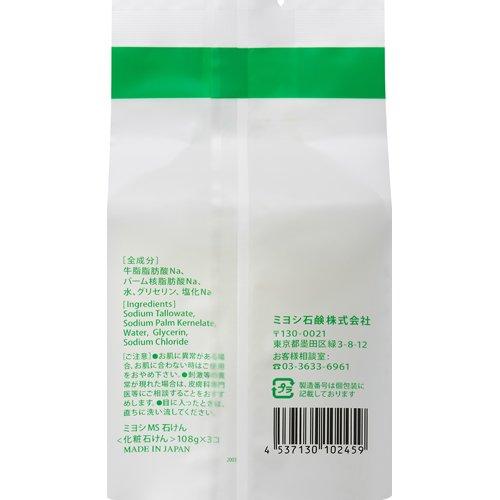 ミヨシ石鹸 無添加 白いせっけん ( 3個入×2セット(1個108g) )/ ミヨシ無添加シリーズ : 爽快ドラッグ - 通販 - Yahoo!ショッピング