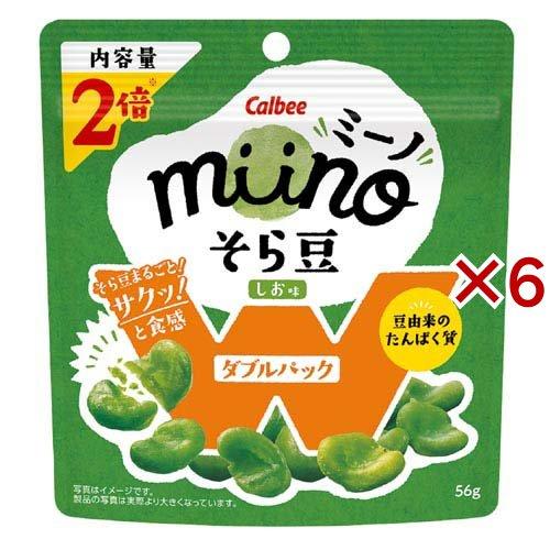 miino そら豆 しお味 Wパック ( 56g×6セット ) ミーノ : 爽快ドラッグ - 通販 - Yahoo!ショッピング