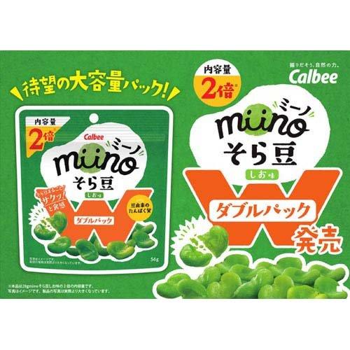 miino そら豆 しお味 Wパック ( 56g×6セット ) ミーノ : 爽快ドラッグ - 通販 - Yahoo!ショッピング