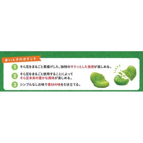 miino そら豆 しお味 Wパック ( 56g×6セット ) ミーノ : 爽快ドラッグ - 通販 - Yahoo!ショッピング