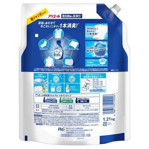 アリエール 洗濯洗剤 液体 詰め替え 超ジャンボ ( 1.21kg×3セット )/ アリエール 液体 : 588101 : 爽快ドラッグ - 通販 - Yahoo!ショッピング