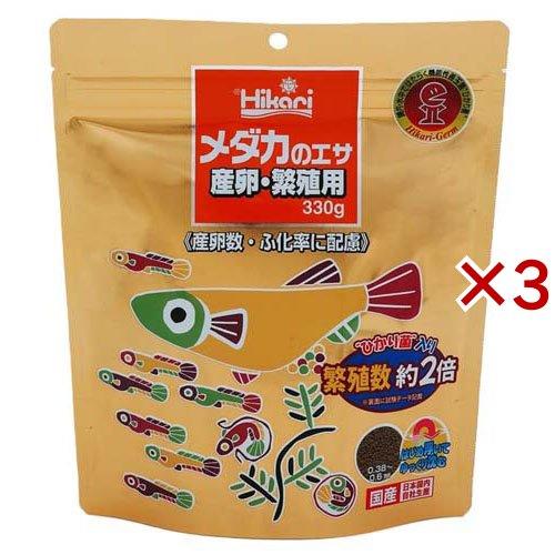 メダカのエサ 産卵繁殖用 ( 330g×3セット )/ ひかり : 爽快ドラッグ - 通販 - Yahoo!ショッピング