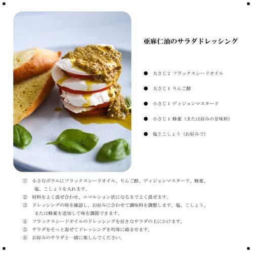 ビオロジックオイルズ 有機アマニオイル レモンフレーバー ( 229g×3セット ) : 爽快ドラッグ - 通販 - Yahoo!ショッピング