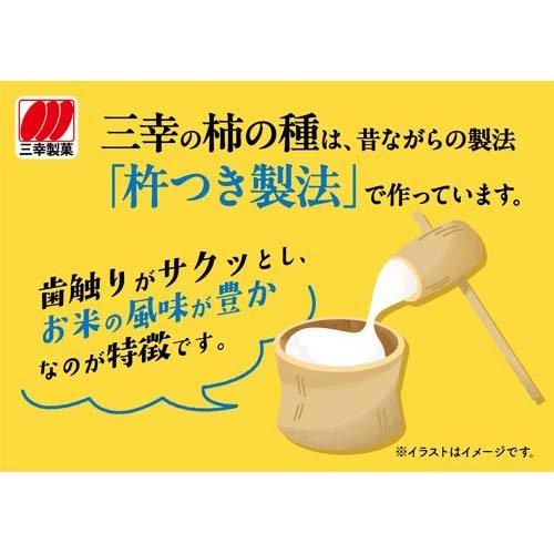 三幸製菓 三幸の柿の種 香るのり塩味 ( 106g×2セット ) : 589912 : 爽快ドラッグ - 通販 - Yahoo!ショッピング