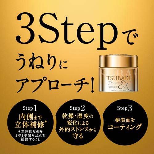 TSUBAKI プレミアムEX リペアマスク ヘアパック つめかえ用 ( 150g×3セット )/ TSUBAKI(ツバキ) : 爽快ドラッグ - 通販 - Yahoo!ショッピング