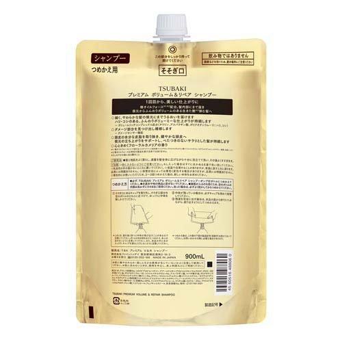TSUBAKI プレミアム ボリューム＆リペア シャンプー つめかえ用
