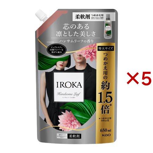 IROKA ハンサムリーフ スパウト ( 650ml×5セット )/ フレアフレグランスIROKA : 爽快ドラッグ - 通販 - Yahoo!ショッピング