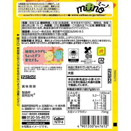 miino 大豆しお味 ( 27g×2セット ) ( ミーノ ) : 591336 : 爽快ドラッグ - 通販 - Yahoo!ショッピング